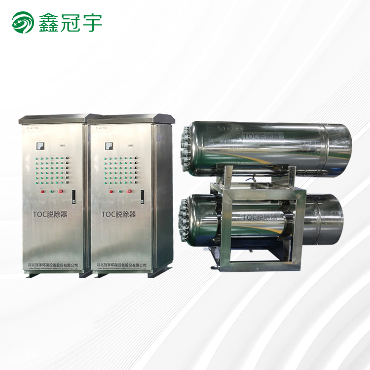 Wholesale Semiconductor Industry UV TOC Remover Manufacturer and ...